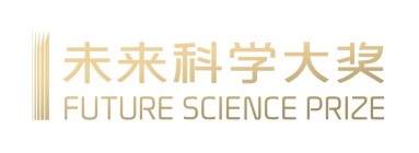 Future Science Prize 2020