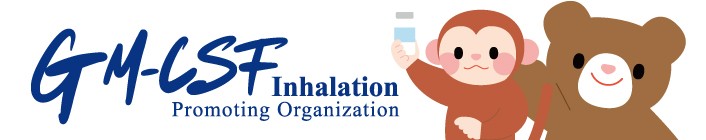 Solving the riddle of a rare respiratory disease