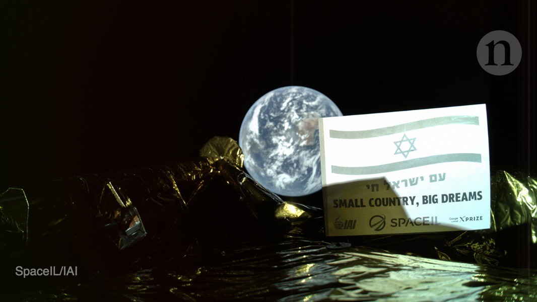 Israeli spacecraft Beresheet crashes into the Moon