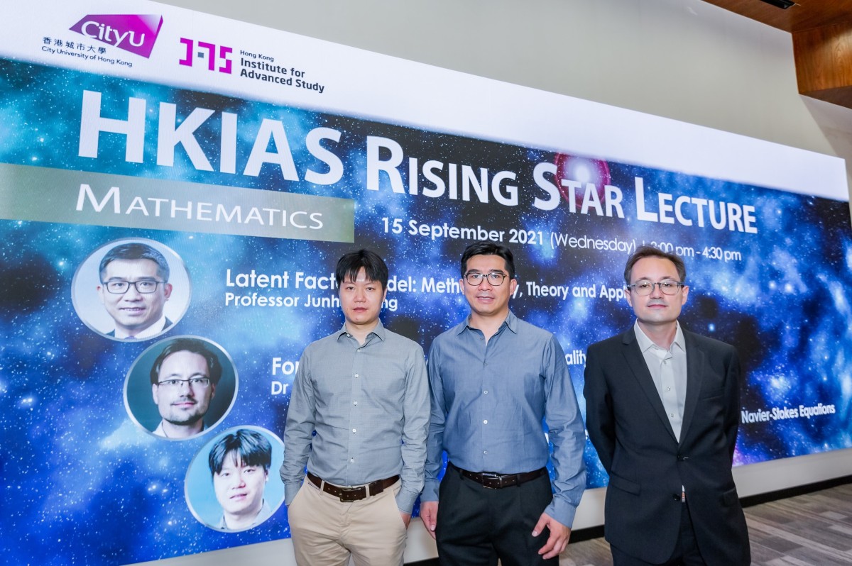 New heights in basic science: HKIAS Rising Star Lecture Series 2021