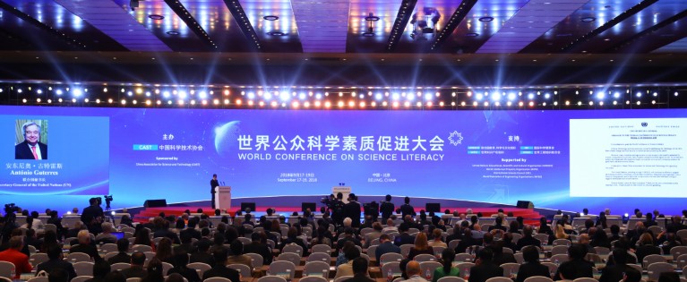 Promoting shared knowledge for global sustainability