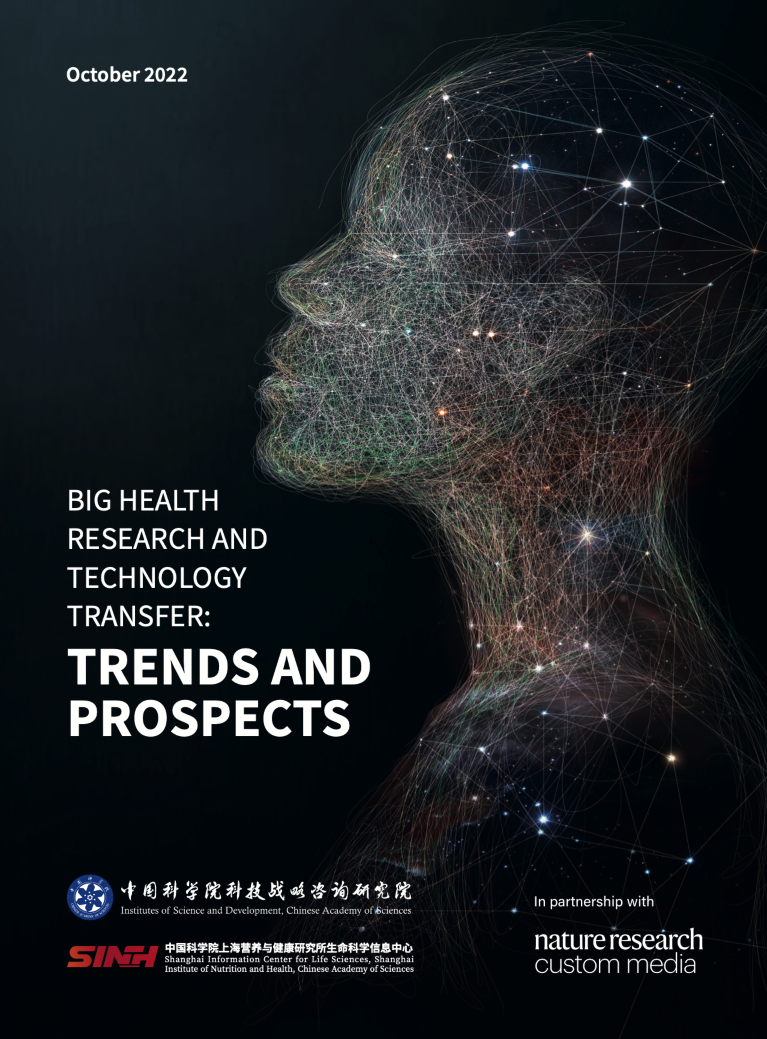 Big health research and technology transfer: trends and prospects
