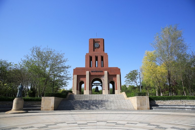 A global vision for a first-class university