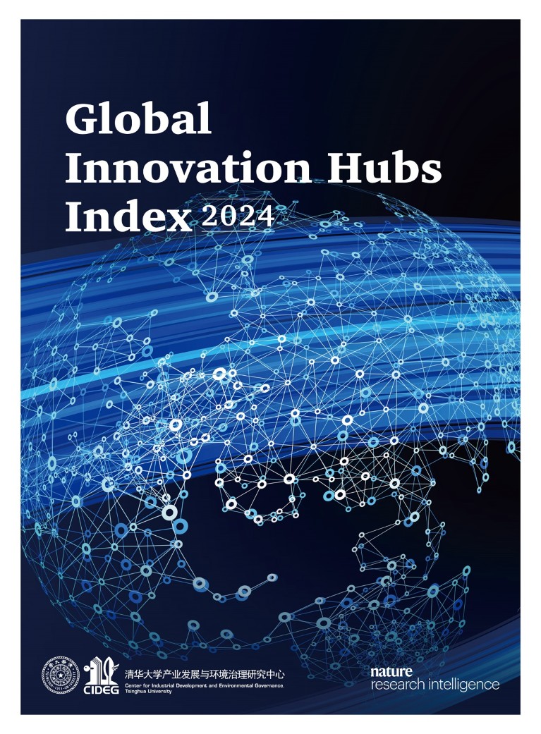 Index reveals innovation strongholds in 2024