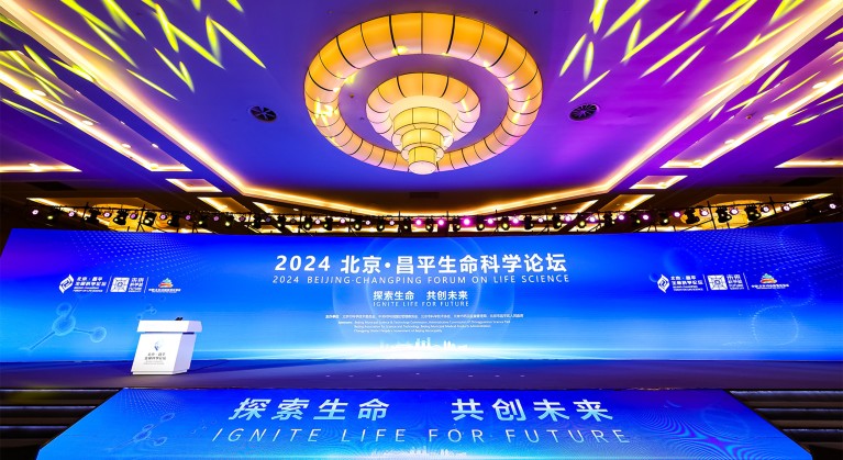 Life Science Park cultivates innovation and impact