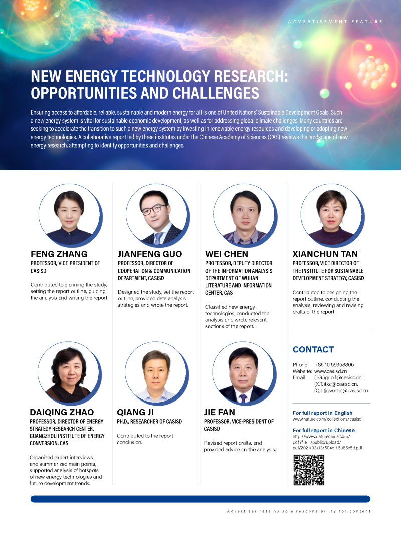 Energizing new energy research